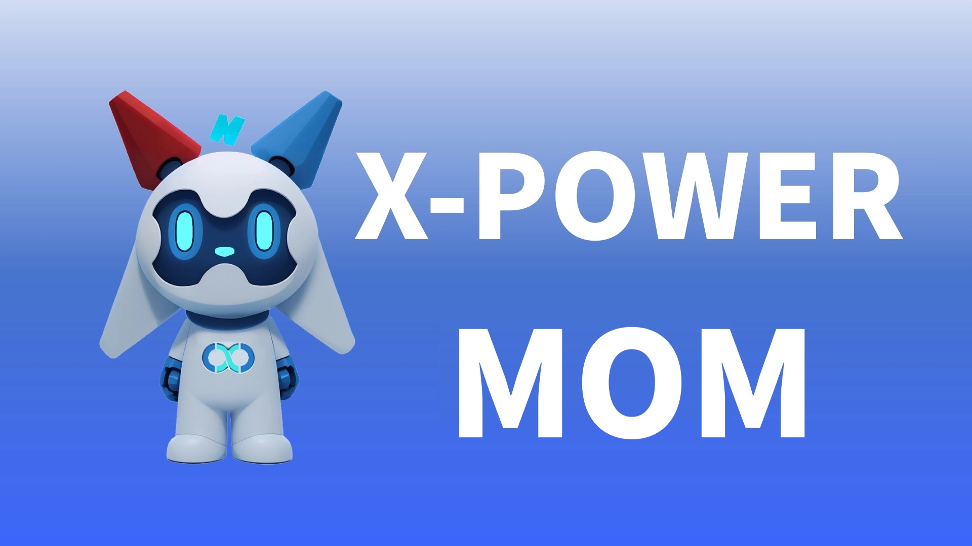 X-Power MOM生产运营管理系统：数字化转型的可靠方案 - 艾科斯幂（苏州）信息科技有限公司